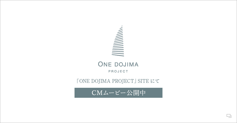 【公式】Brillia Tower 堂島（ONE DOJIMA PROJECT）